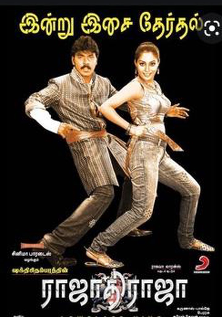 Rajadhi Raja streaming: where to watch movie online?